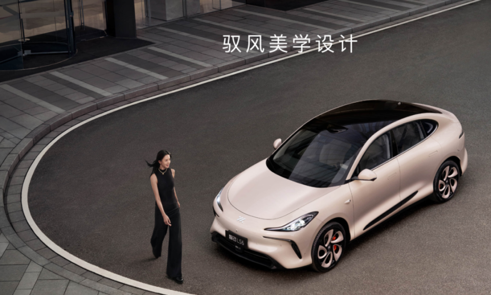 智己LS6/LS7电子架构与ADAS分析_腾讯新闻