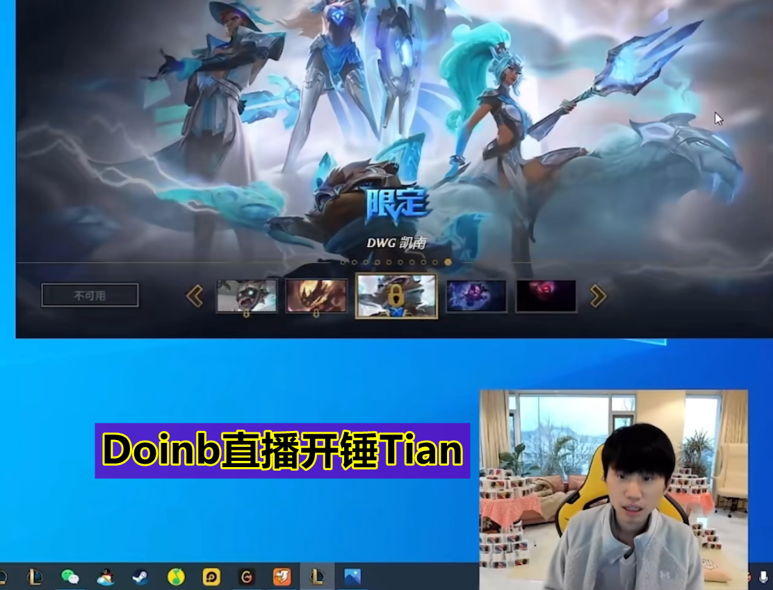 “Tian冰岛嫌LWX菜！”V5前教练透露：墨子和lwx没恋爱但有关系