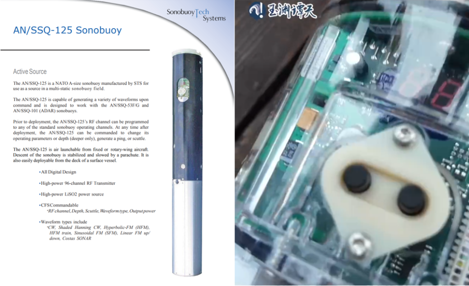 人赃俱获！美军在南海投探测器，我海警当场截获，这东西大有来头_腾讯新闻