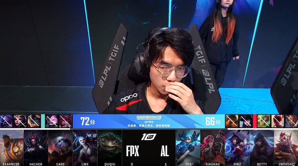 Zdz格温发威，AL双杀FPX，Doinb透露转会动向