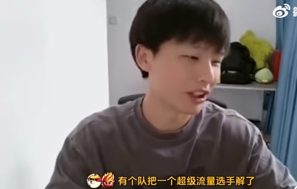 jiejie解约了？知情人爆料：IG首发wei！jiejie不愿替补，解约了_腾讯新闻