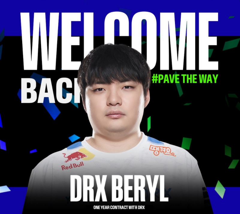 继T1之后，DRX揭晓S13主力阵容，EDG铁粉等来喜讯