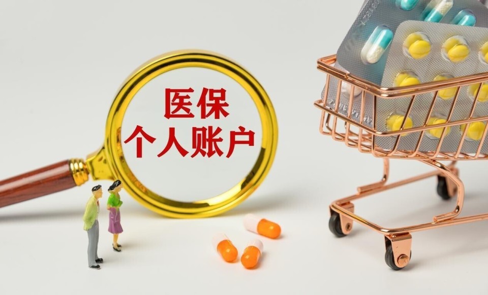 新农合缴费20年涨40倍，农民为何不愿交？真相很真实_腾讯新闻