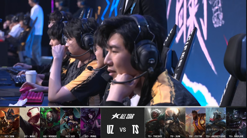 全明星之夜：大乱斗开启，UZI队和TS队战平，公益赛很圆满！_腾讯新闻