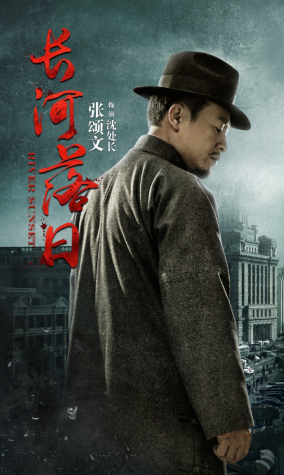 又一部44集谍战剧开播！看完介绍，我想说：这剧有爆款气质_腾讯新闻