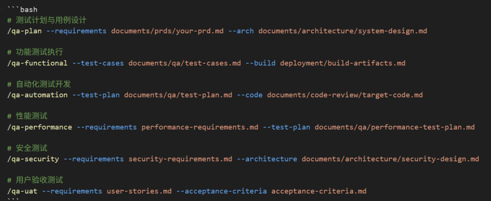 用 Qoder CLI 重构我的工作流：AI 团队第一次真的能协作了_腾讯新闻