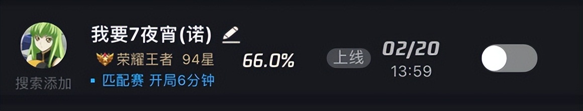 AG一诺太拼了，赢TTG后独自加练！XYG官方致歉，文案引发质疑