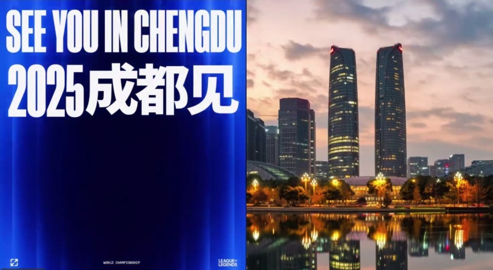 官宣！S15世界赛成都举办，MSI加拿大举办！新国际大赛韩国举办_腾讯新闻