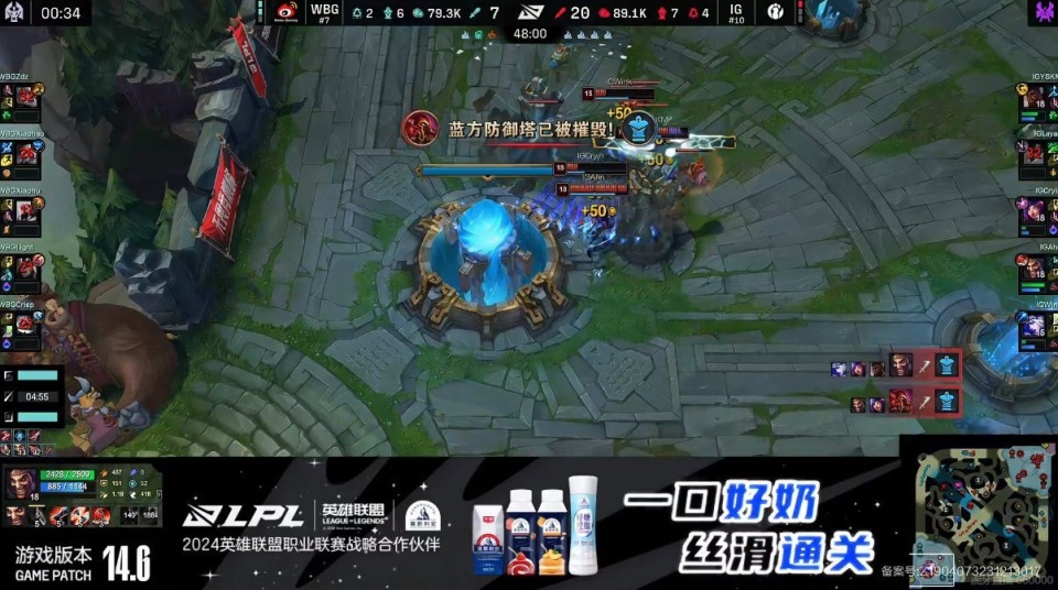 Cryin致命失误！IG痛失好局，不敌WBG！ZDZ剑魔狂C，带队翻盘_腾讯新闻