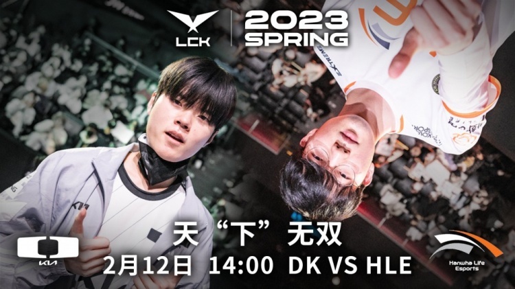 你有三冠？我也有！DK 2-0横扫HLE，Deft对位打爆viper！