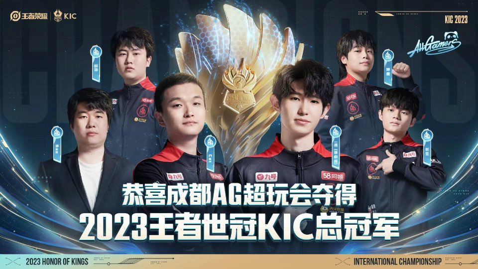 AG夺得世冠总冠军！4-2大胜WB，队史第2冠来了，一诺获首个FMVP_腾讯新闻