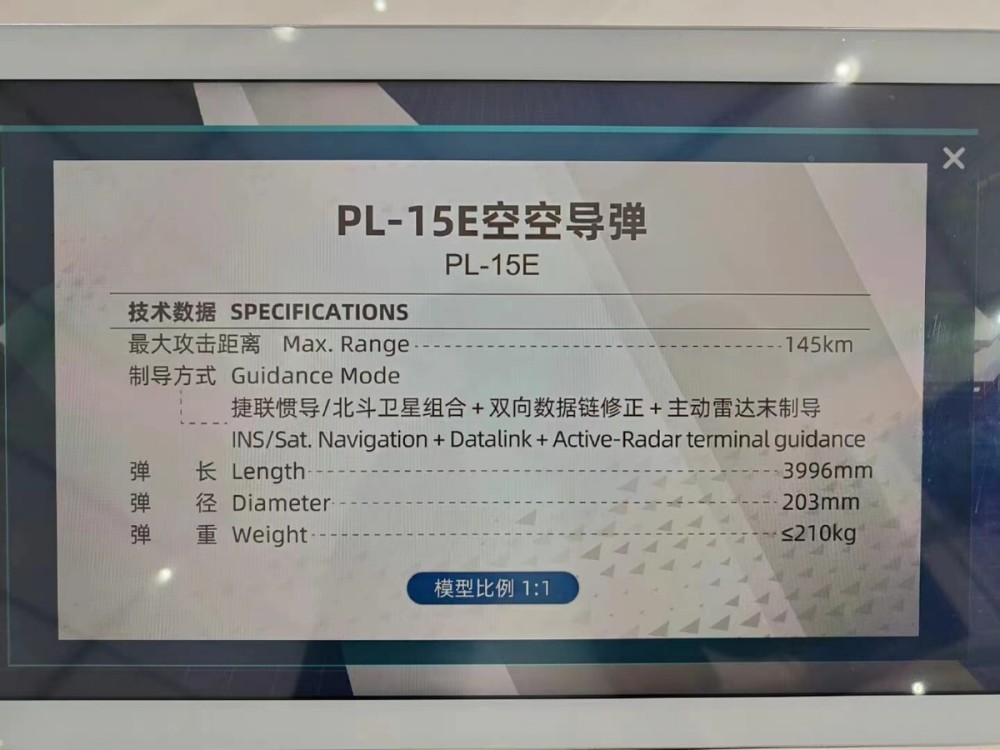 对抗中国霹雳15！美军AIM-260有望今年投产，先装备F22_腾讯新闻