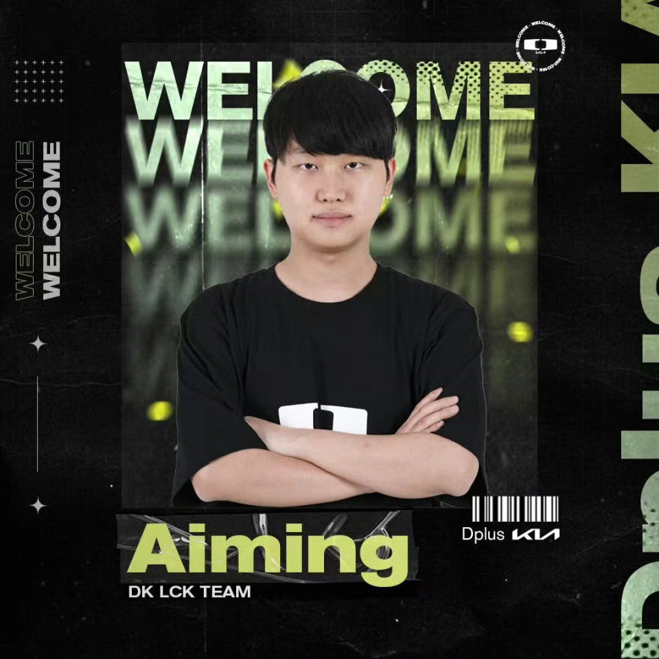 DK官宣新阵容！Showmaker续约三年：要永远留在DK！_腾讯新闻