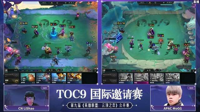 TOC9国际邀请赛：花仙子绝活哥！Double61成功夺冠_腾讯新闻