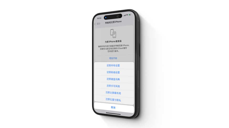 一个好消息，IPCC 65.0 突然更新，解决 iPhone 信号痛点！_腾讯新闻