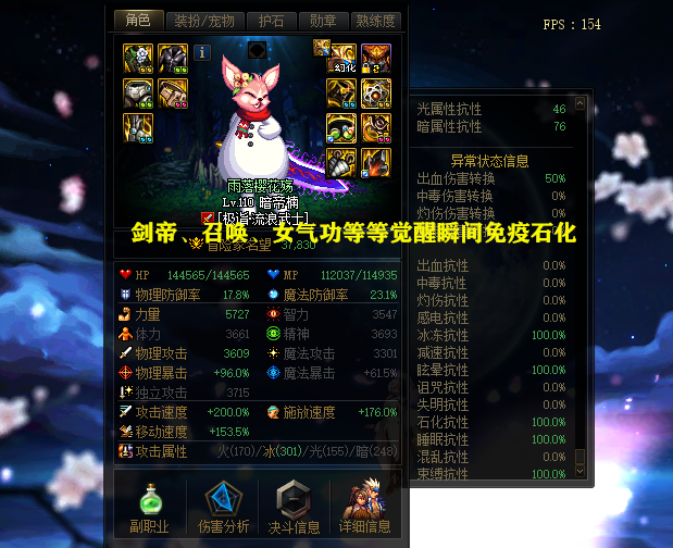 DNF：“bug城”再现！22号巴卡妮更新后，出现了12个“bug”