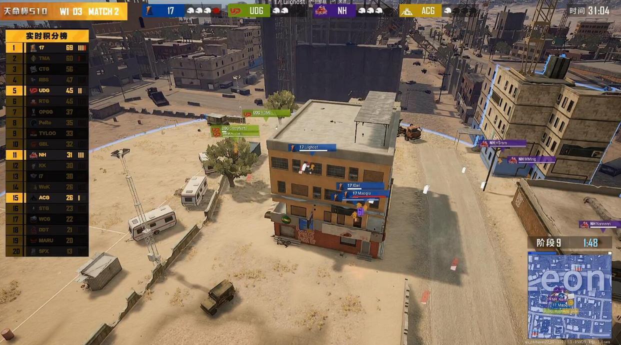 天命杯S10D3：17积分破百反超4AM NH连鸡摆脱Roll点困境