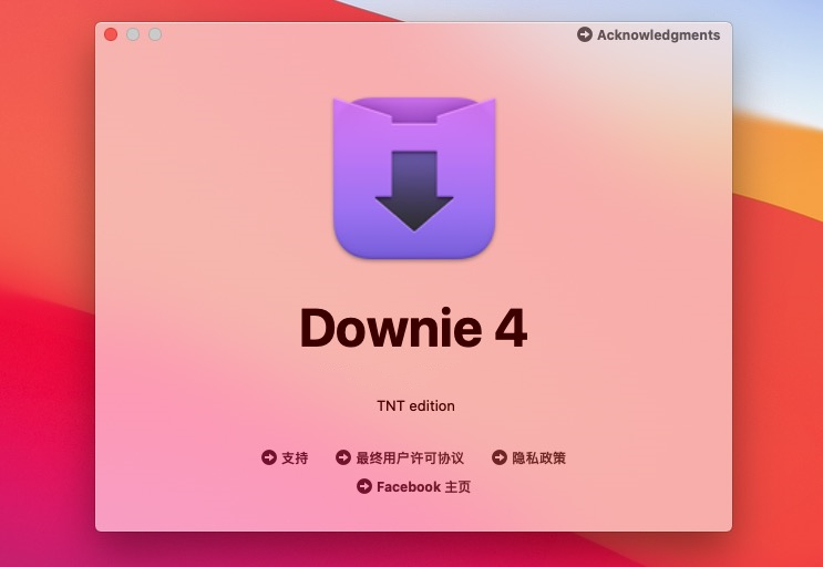 Mac神器：Downie 4，果粉公认最好用的视频下载神器_腾讯新闻