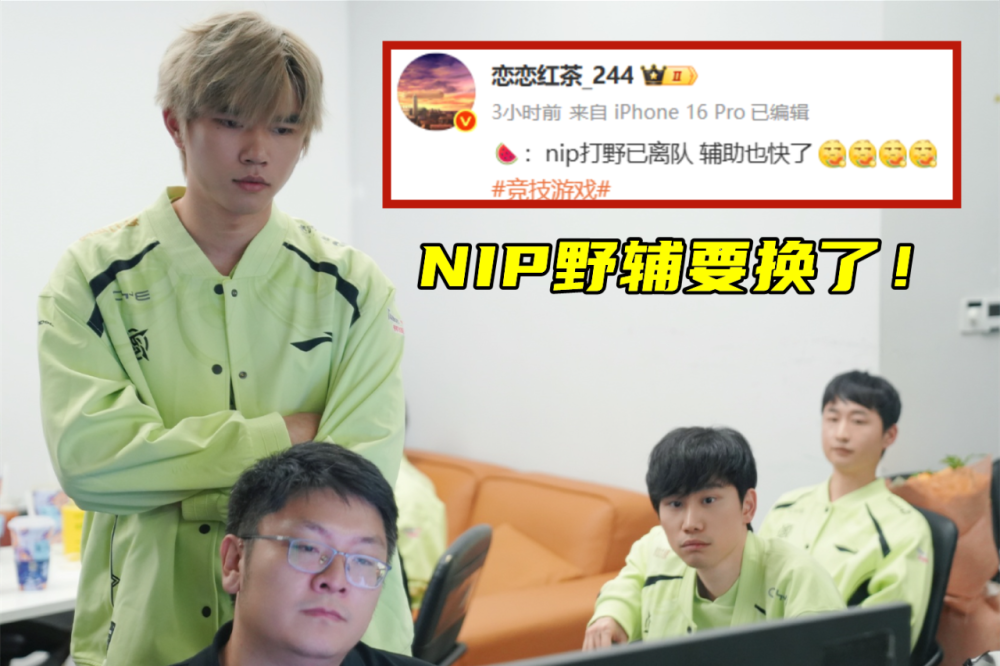 Faker：Uzi真心是传奇，他退役我很悲伤！NIP打野离队，辅助快了_腾讯新闻