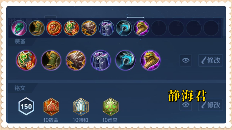 虽然胜率倒数第2，却依旧非ban即选，S39赛季的朵莉亚应该怎么玩_腾讯新闻