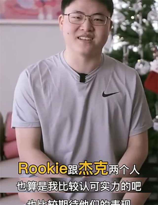 Uzi锐评s13队伍，看好WBG直通决赛，经纪人：RNG赢不了OMG