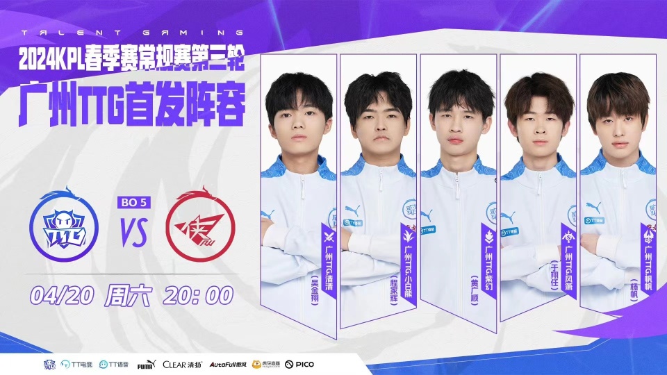 TTG0-3不敌RW，到手的季后赛门票飞了，kear深夜发文：引咎辞职_腾讯新闻