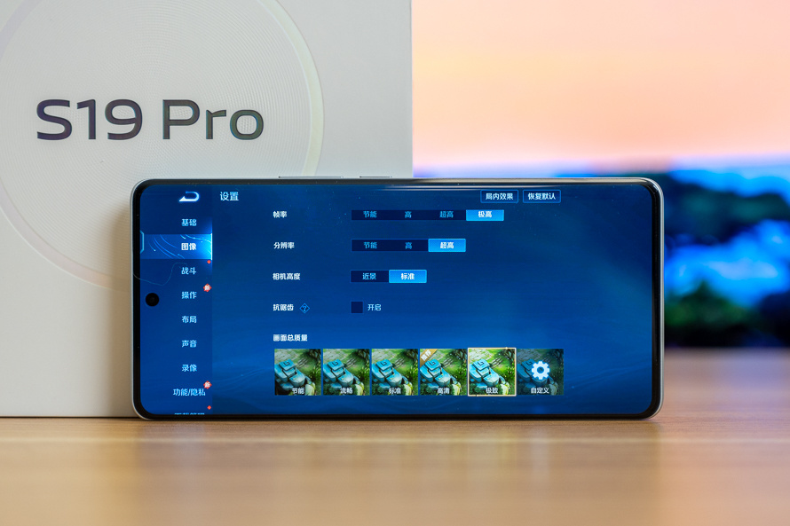 vivo S19 Pro测评：支持4倍无损级变焦，影像小旗舰来了！_腾讯新闻