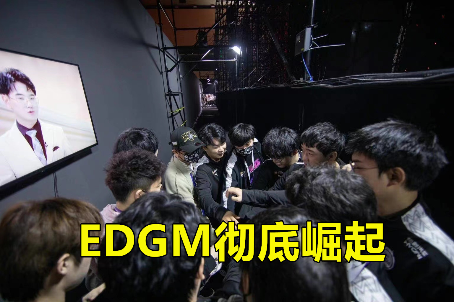 EDGM彻底崛起，花的钱却不多，转会期再买1人，有望进入争冠行列