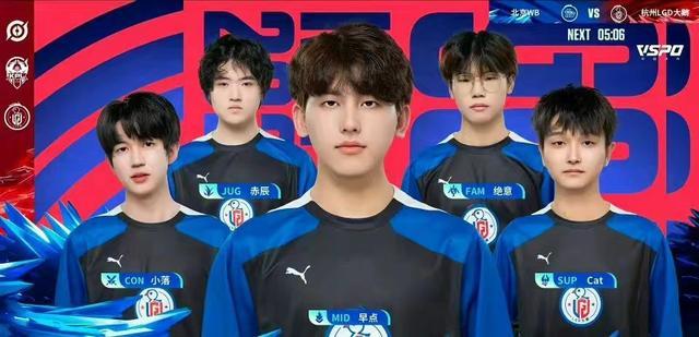 KPL变天了？WB爆冷不敌LGD，绝意和小落入选本赛季最强新人