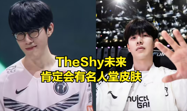 姚明也没有NBA冠军！Uzi发文回应没世界冠军，IG拒绝发文庆祝Uzi_腾讯新闻