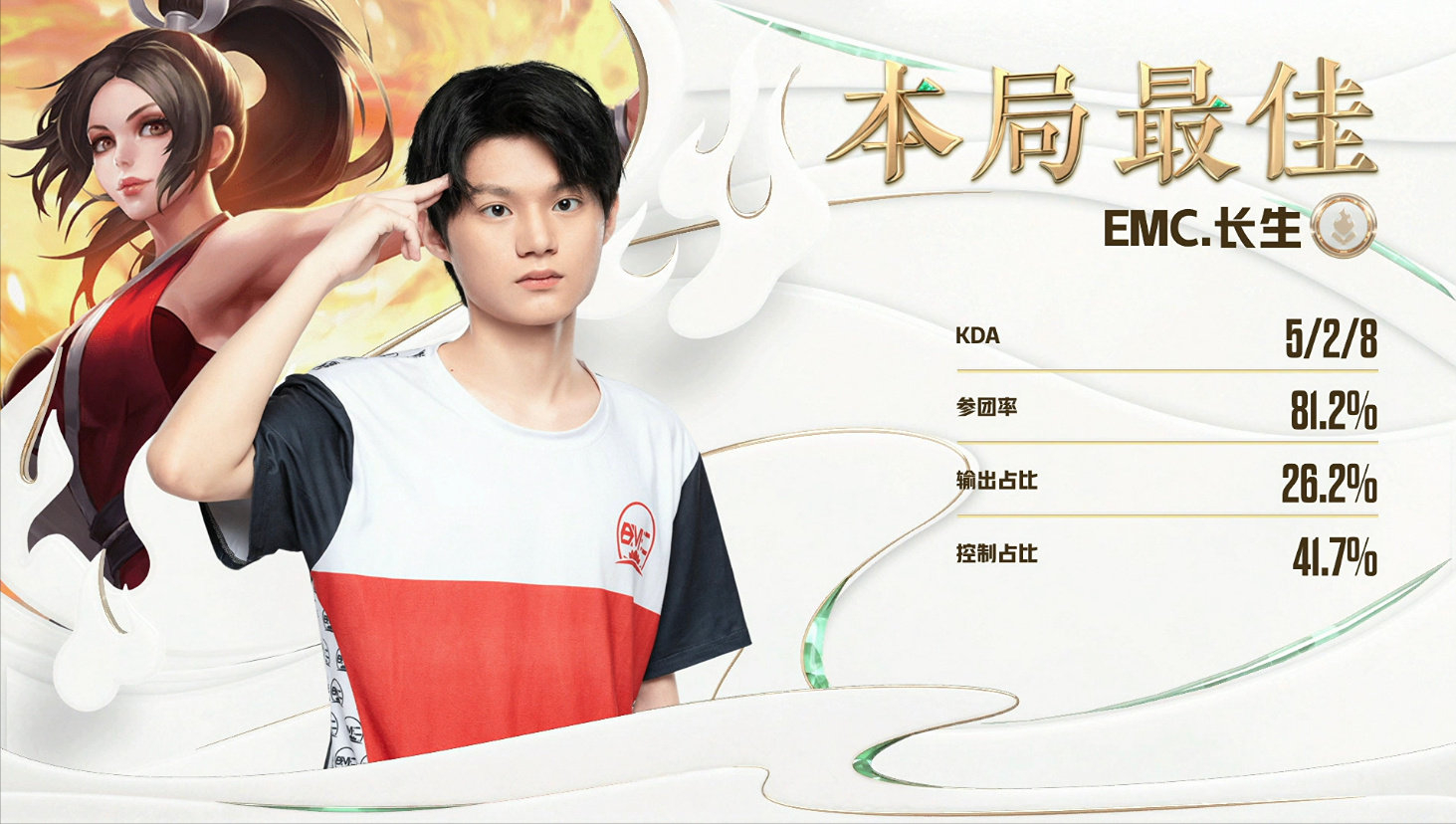 百兽试训AG手感拉满，制裁KSG啊泽！久诚跟训喜提MVP，云黎上热搜