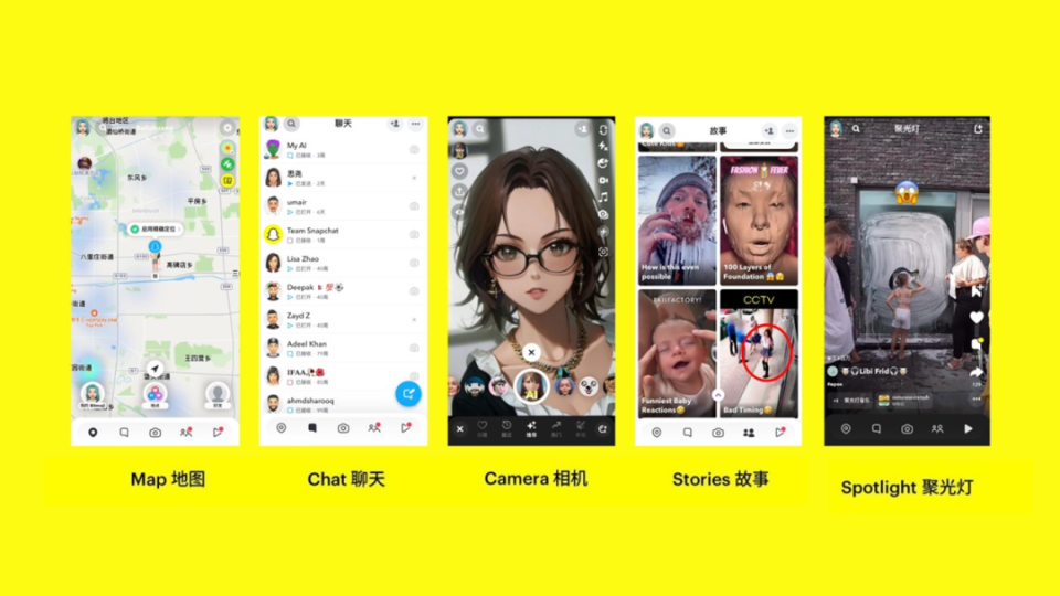 3小时深度对话，我懂了为什么Snapchat会在Gen Z中流行_腾讯新闻