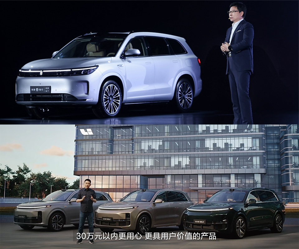 25万产品力之争：理想L6和问界M7，到底谁更强_腾讯新闻