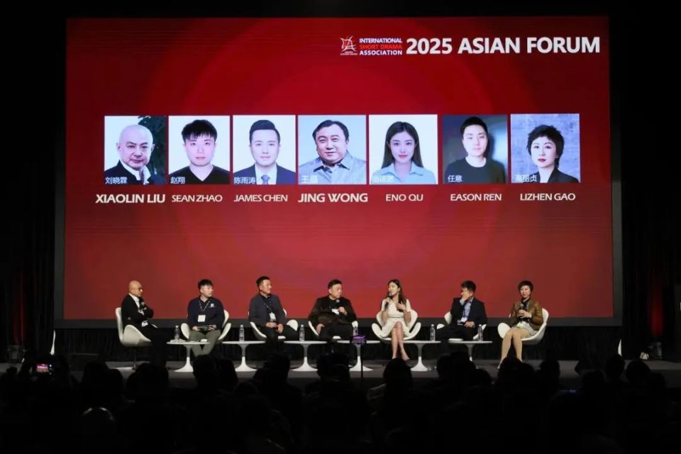 出海正当时，HK FILMART｜国际短剧（亚洲）论坛指明未来新方向_腾讯新闻