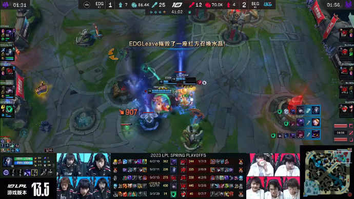 BLG3-2淘汰EDG，晋级LPL决赛和MSI！Ale五杀难救主_腾讯新闻