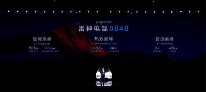 吉利银河正式发布，两年内推7款新车，L7/L6/E8今年内交付_腾讯新闻