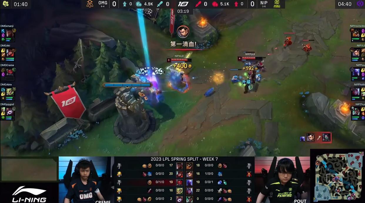 LPL春季赛：4396越看越高！XLB仅3117输出 OMG险胜NIP