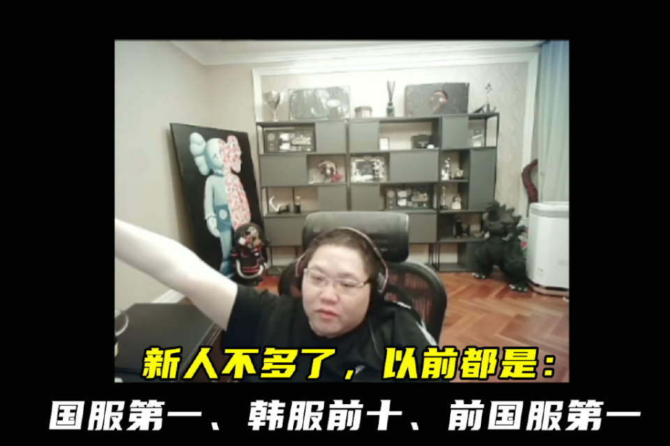 YM出了四个FMVP，PDD直言寒心，并锐评LPL环境：基本没新人了！_腾讯新闻