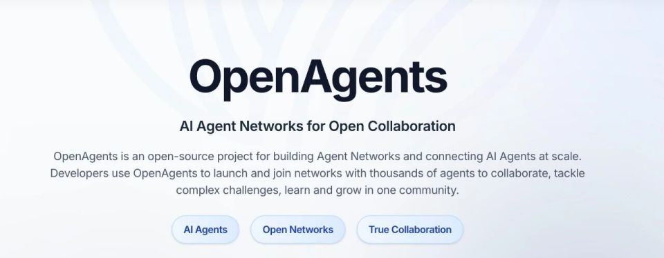 这可能是今年最重要的 Agent 开源项目_腾讯新闻