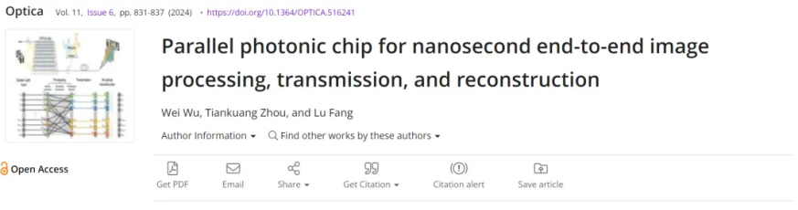 清华大学研制全光感算一体阵列芯片，将感知、计算和重建融为一体_腾讯新闻