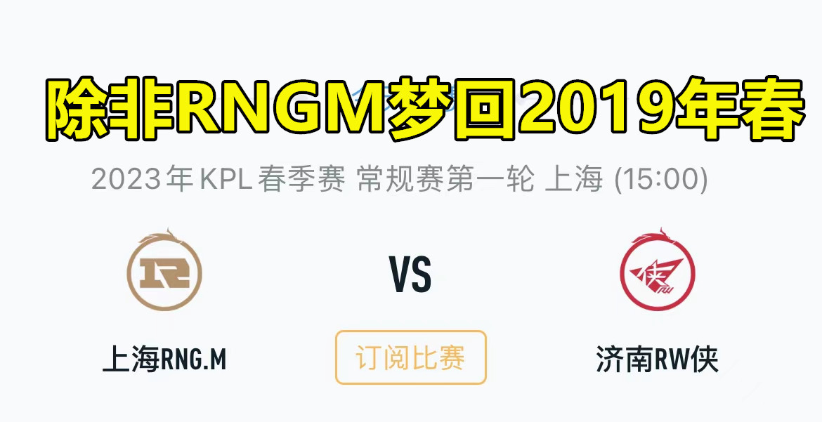 AG憾负DRG后锁定第4，TTG想冲击S组？除非RNGM梦回19年春