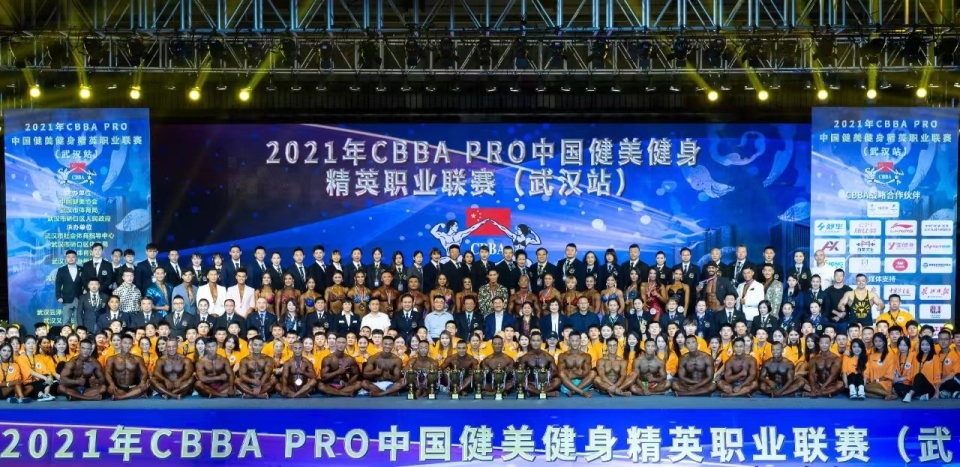 2023年“爱那屋油杯”CBBA PRO精英职业联赛（武汉站）即将打响_腾讯新闻