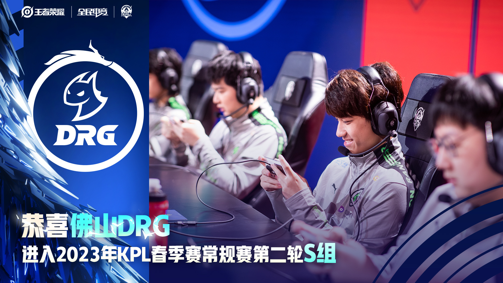 “AG觉醒”上热搜成为笑柄，DRG让两局都打不赢，有什么资格去S组
