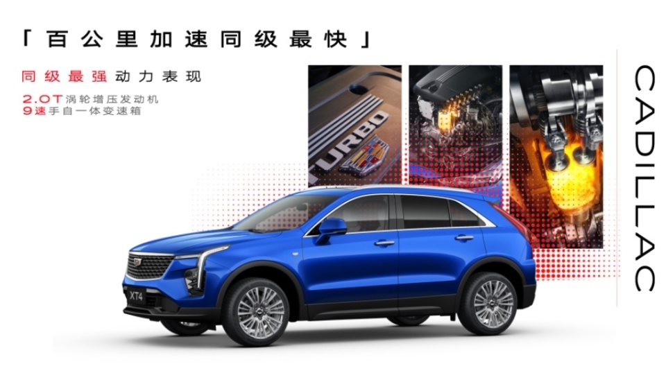 凯迪拉克XT4降到15万，连BBA都被打懵了！_腾讯新闻