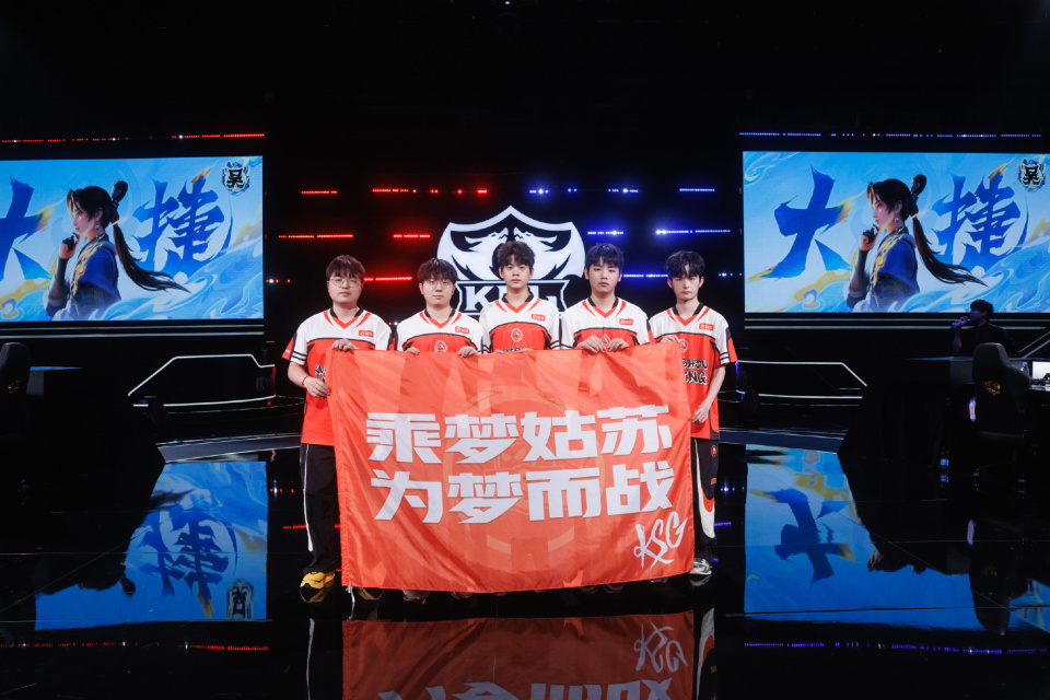 LoveCD称AG教练组无视阵容合理性，KPL已变天，KSG和TTG崛起_腾讯新闻