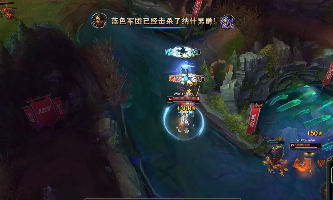 BLG2-1击败WBG！小虎关键时刻被秒，WBG痛失好局