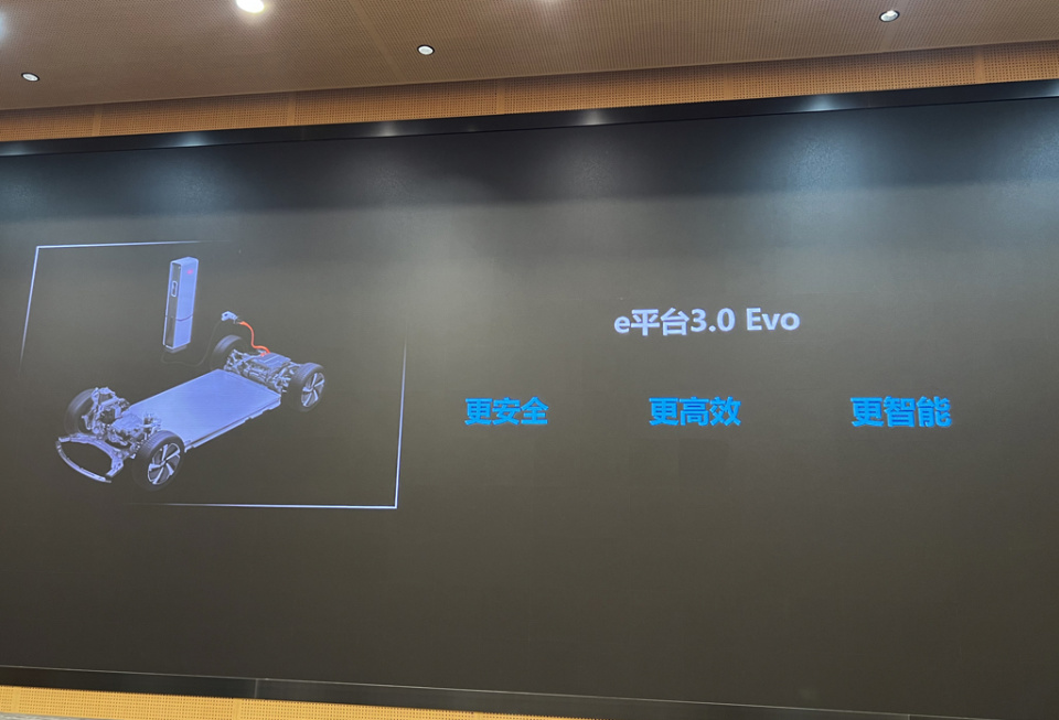 比亚迪海狮07EV：e平台 3.0 Evo首款车型 高阶智驾加持_腾讯新闻