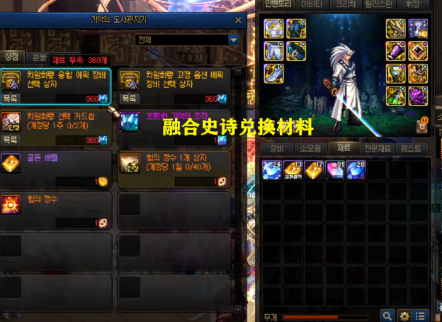 DNF：21号第二个军团本更新！次元回廊副本解析，存在4种卡牌难度