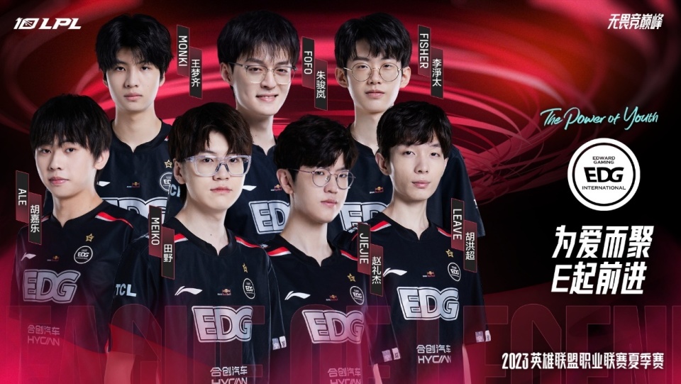 EDG选手丑闻升级，Leave恐被永久禁赛，打LPL仅半年，就前途尽毁_腾讯新闻