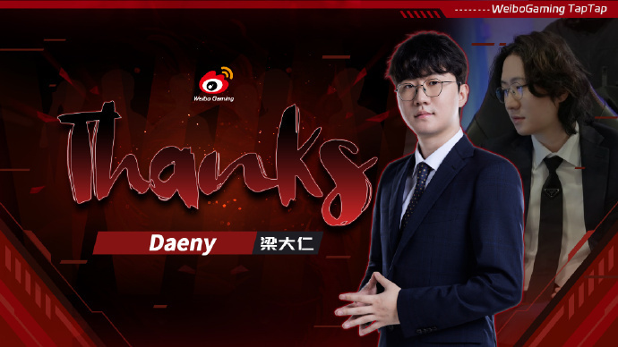 WBG官宣英雄联盟分部主教练Daeny离队，加盟IG或成定局_腾讯新闻